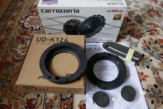 UD-K124で16センチスピーカー取付 JB64: かまけし日記